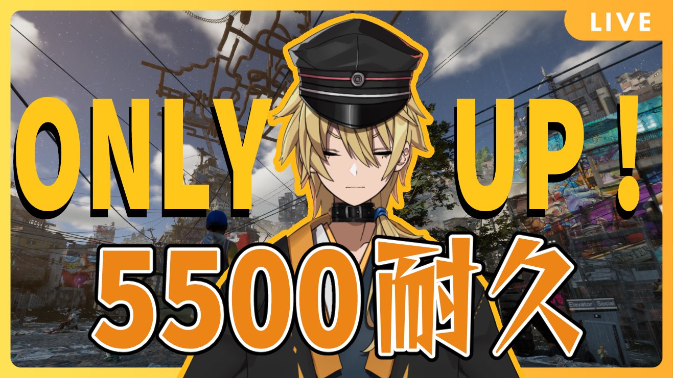 鴨鴨山-新蕉VBanana on Twitter: "【Only Up!】5500訂閱耐久向上爬，跳過這麼多地獄遊戲的鴨子一定可以飛上天的吧！ 如果訂閱到5500就可以不用爬了嗎🥹 🦆2023 ...