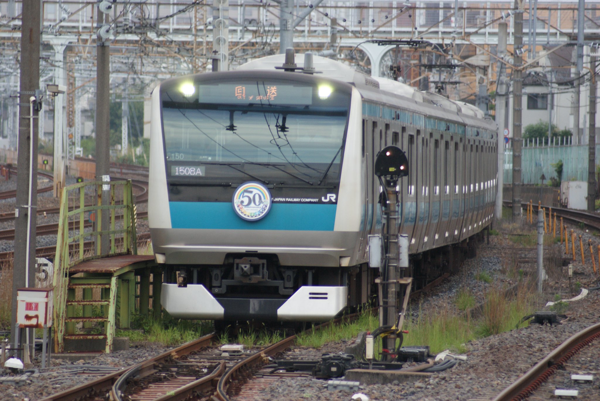 バス好き！ on Twitter: "2023/07/08 京浜東北線 E233系サイ150編成 (根岸線全線開通50周年記念HM付き) 回送→各駅停車大船 1709A https://t ...