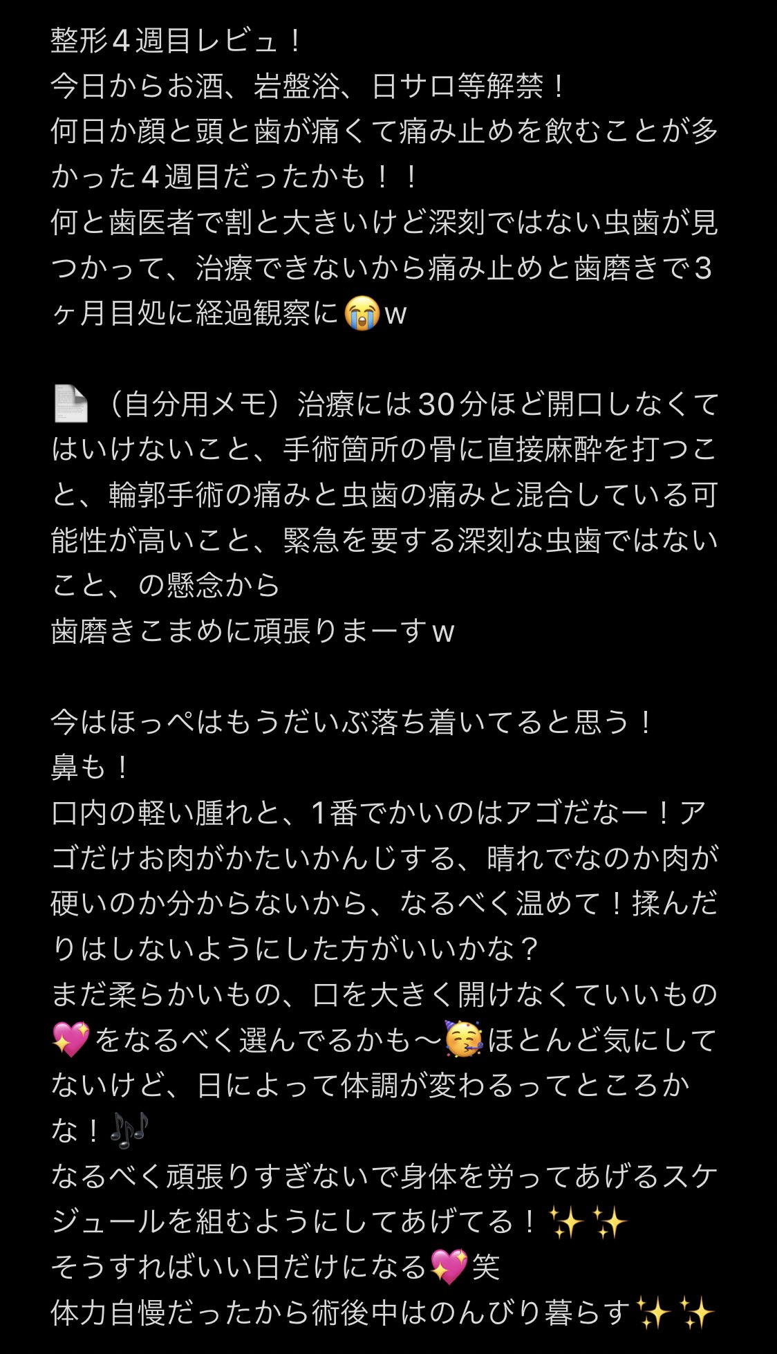 MAAACHIRIN（まーちりん) on Twitter: "1ヶ月ー！ 日本でプチ整形主流だけど何年も注射打ち続けたワシ😊この先何年も打ち続けるのしんどみ😢 十数万もかけて半年後に元に戻る ...