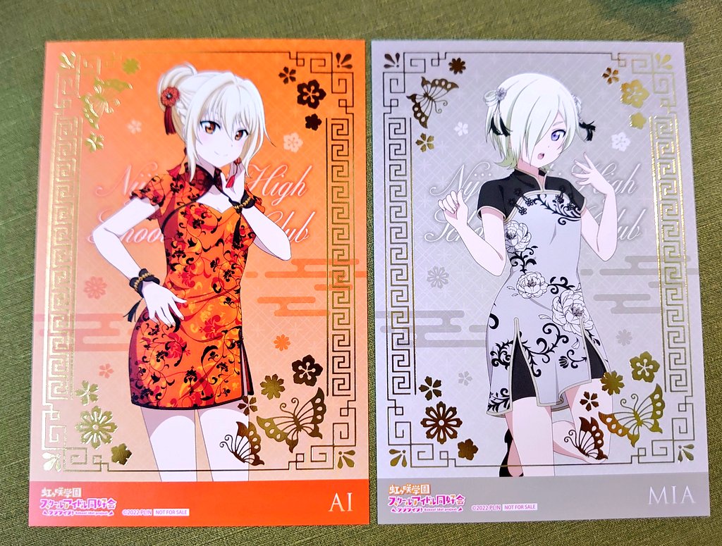 ジャーマネ「Dr」 on Twitter: "【交換】アクアシティお台場 ×ラブライブ！ 虹ヶ咲学園スクールアイドル同好会 TOKIMEKIサマーフェス 抽選会 譲 B賞 愛、ミア C賞 彼方 ...