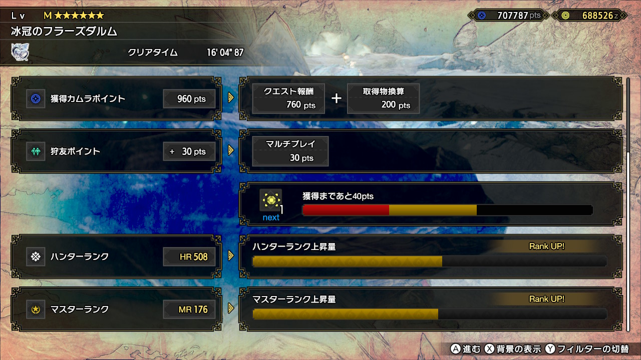 古賀師 on Twitter: "ふむ、16分台まで縮んだ #モンハンライズ #MHRise #モンハン #NintendoSwitch https://t.co/1z43Yerjdm ...
