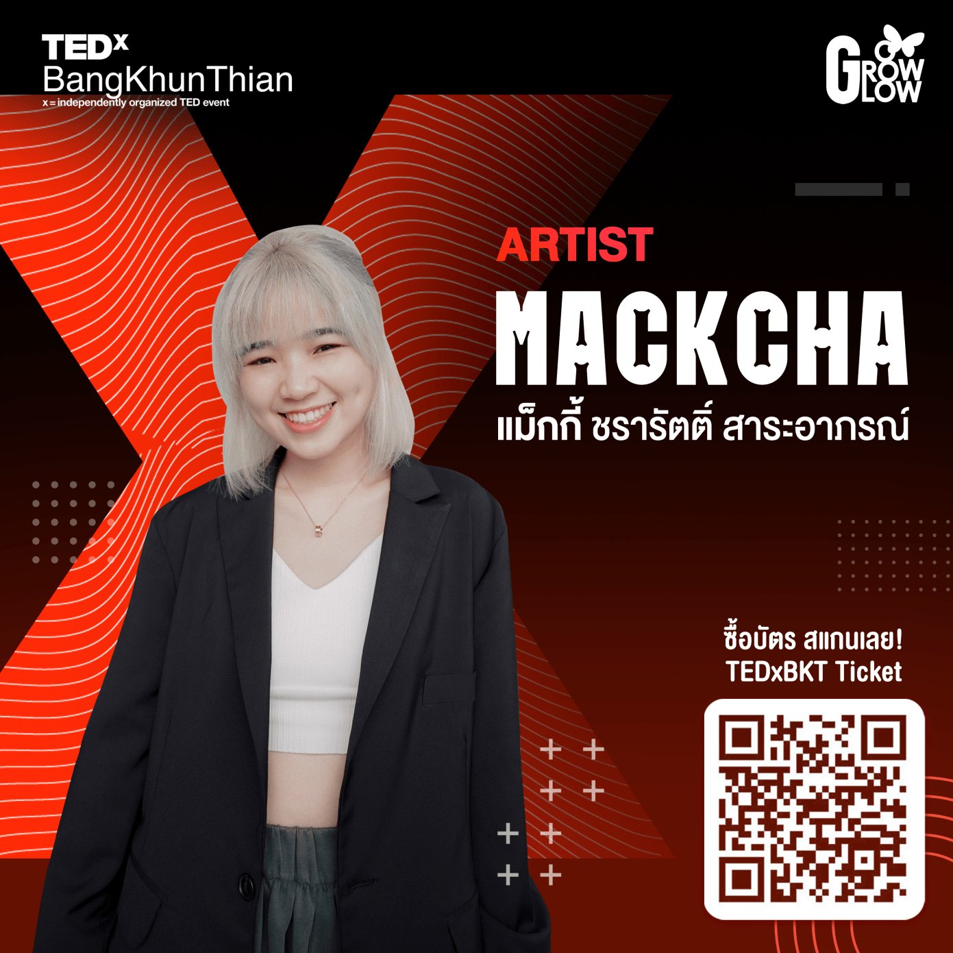 karnnikro on Twitter: "ชรารัตติ์ สาระอาภรณ์ (คุณแม็ค) ศิลปินชื่อดังเป็นที่รู้จักในชื่อของ ...