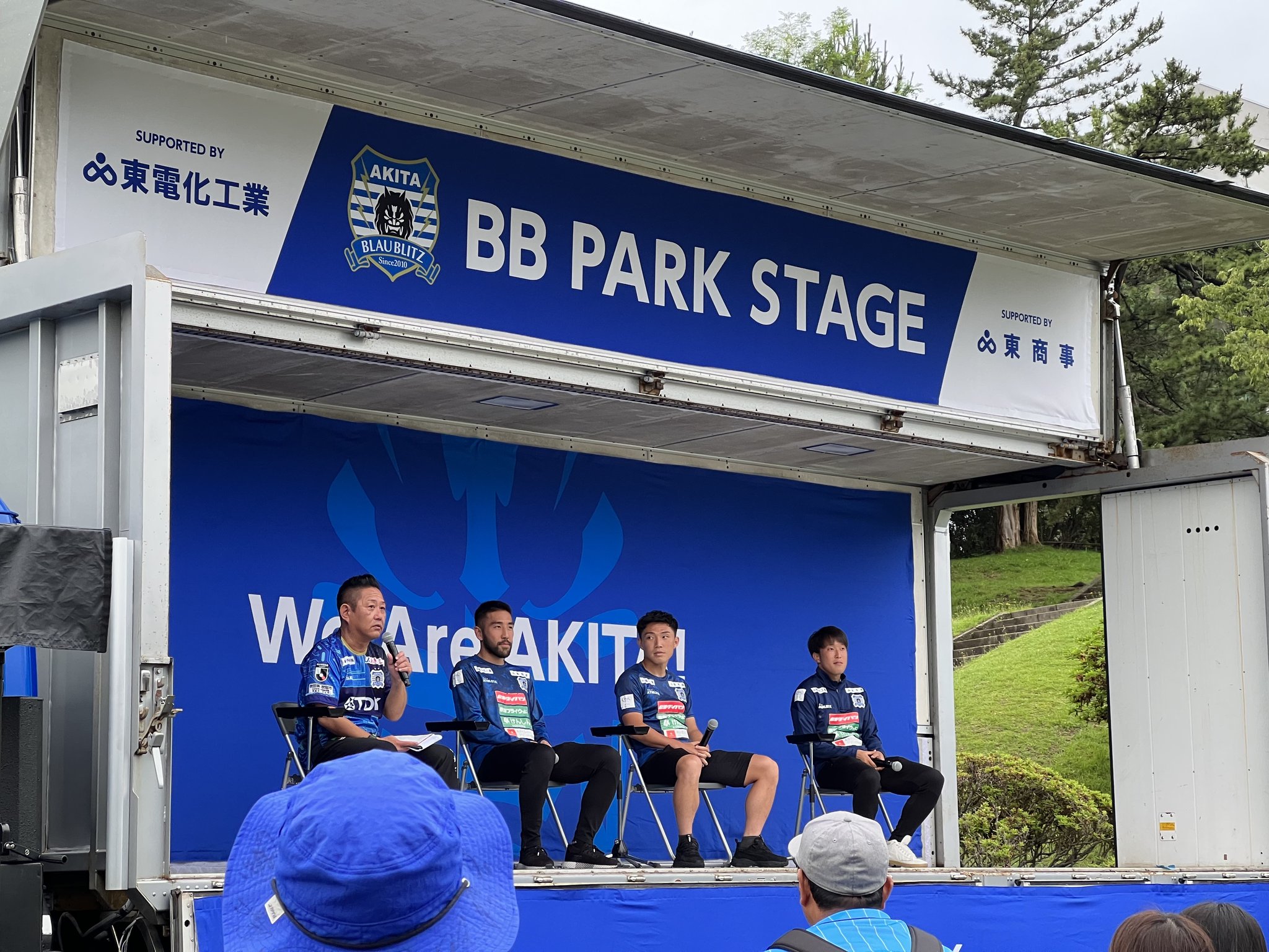 ブラウブリッツ秋田(公式) On Twitter 東電化工業 東商事 Presents Bbパークステージでは、選手トークショーを開催中! ブラウブリッツ秋田 シン・秋田一体