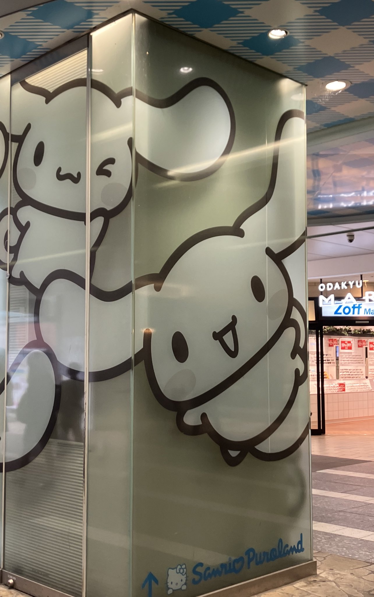 Keiko Kashihara on Twitter: "多摩センター駅はサンリオ帝国だった。 https://t.co/13ZaMC3ZG2" / Twitter