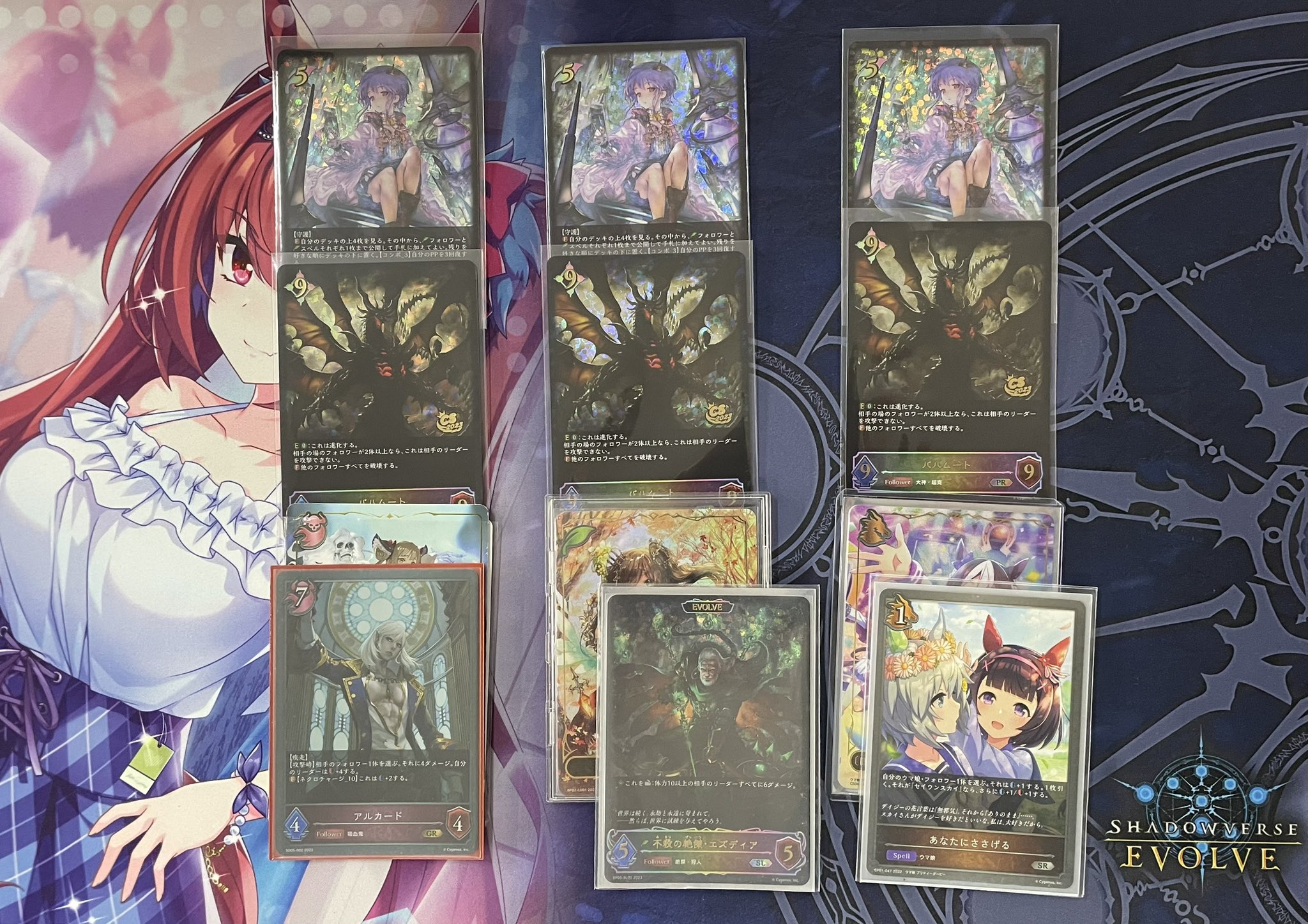 KoE on Twitter: "トリオバトル193太閤店 チーム7-1で優勝しました！ KoEでの優勝はこれで3回目です！！ ありがとうございました！！ https://t.co ...