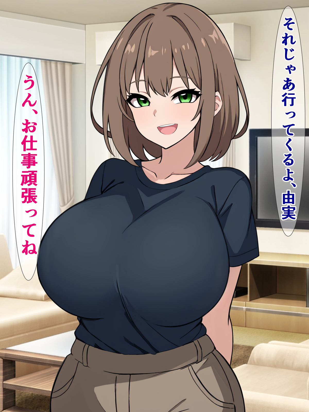 さざめき通り 同人作家 On Twitter 浮気してるけど隠すのがめっちゃ下手な妻 R49kpz3ule