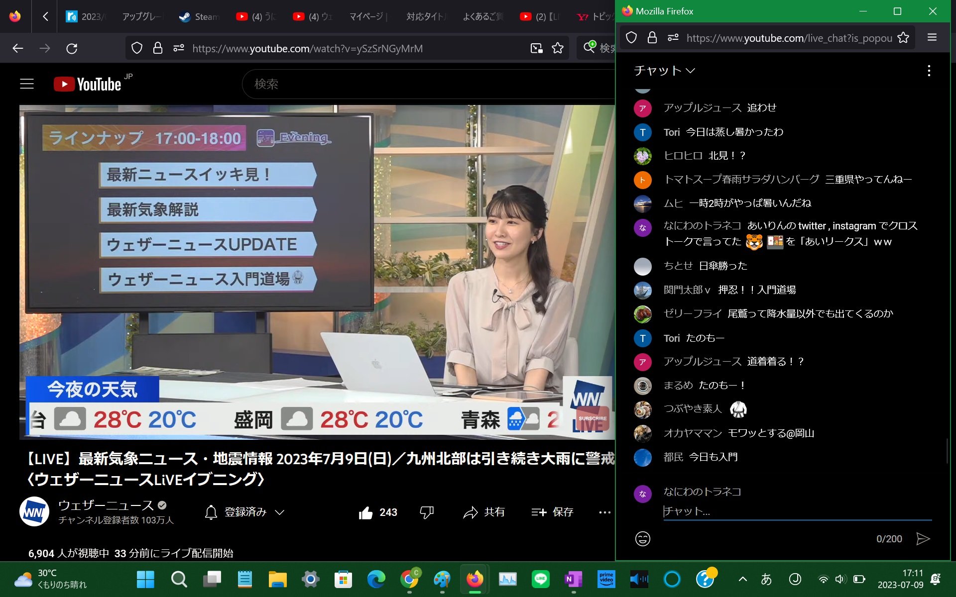 徳ちゃん on Twitter: "#あいりん @airin0609 の あいリークスww 山口さん、可愛い。(*´ω`*) #ウェザーニューズ #WNI #ウェザーニュース #ウェザー ...