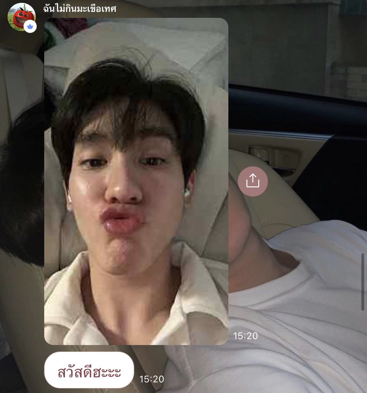 𝗰𝘂𝘁𝗶𝗲🐚 on Twitter: "เอ็นดูอะ บุ๊คคงอยากเท่ในสายตาทุกคนนิ แต่มานน่ารัก ...