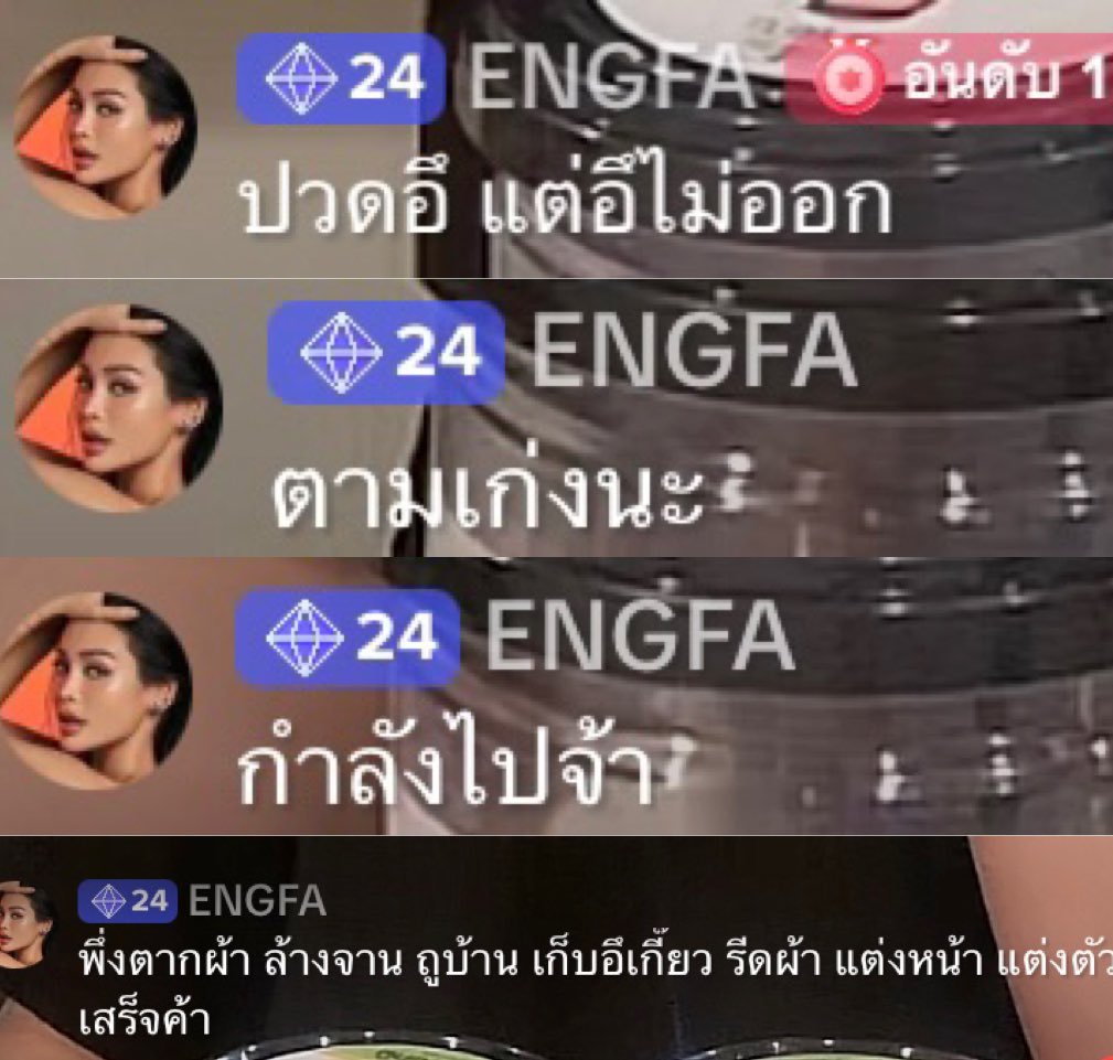 น้องยิ้มหัวใจอิงอิง ̎ On Twitter พี่ฟ้าทำงานบ้านเยอะมาก เตรียมตัวไป