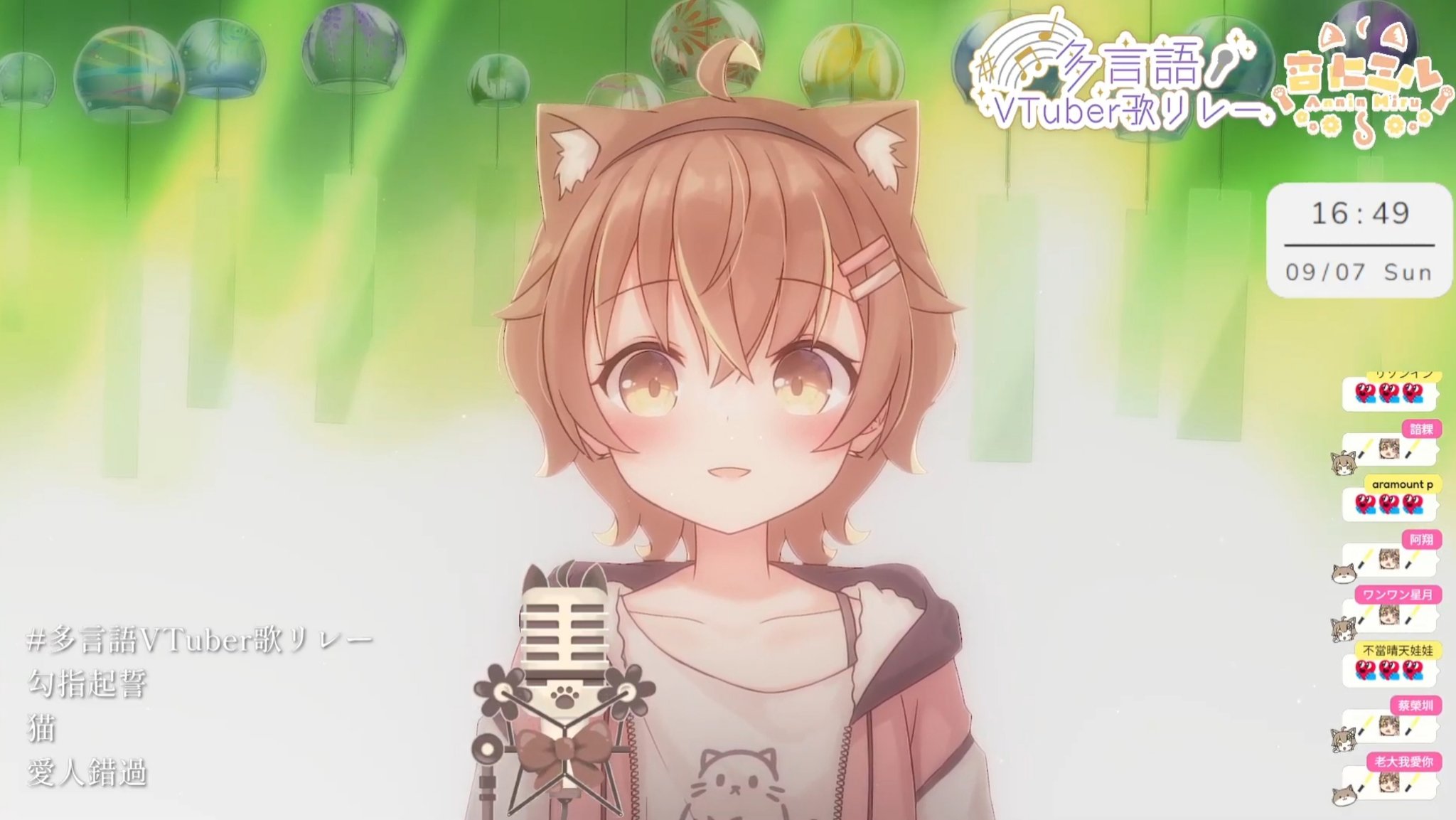 リゾンイン（クズ） on Twitter: "【#多言語VTuber歌リレー】台日交流最大盛宴( 'ω' و( و"♪ 音癡代表前來參戰【#杏仁ミル】 🌼https://t.co ...