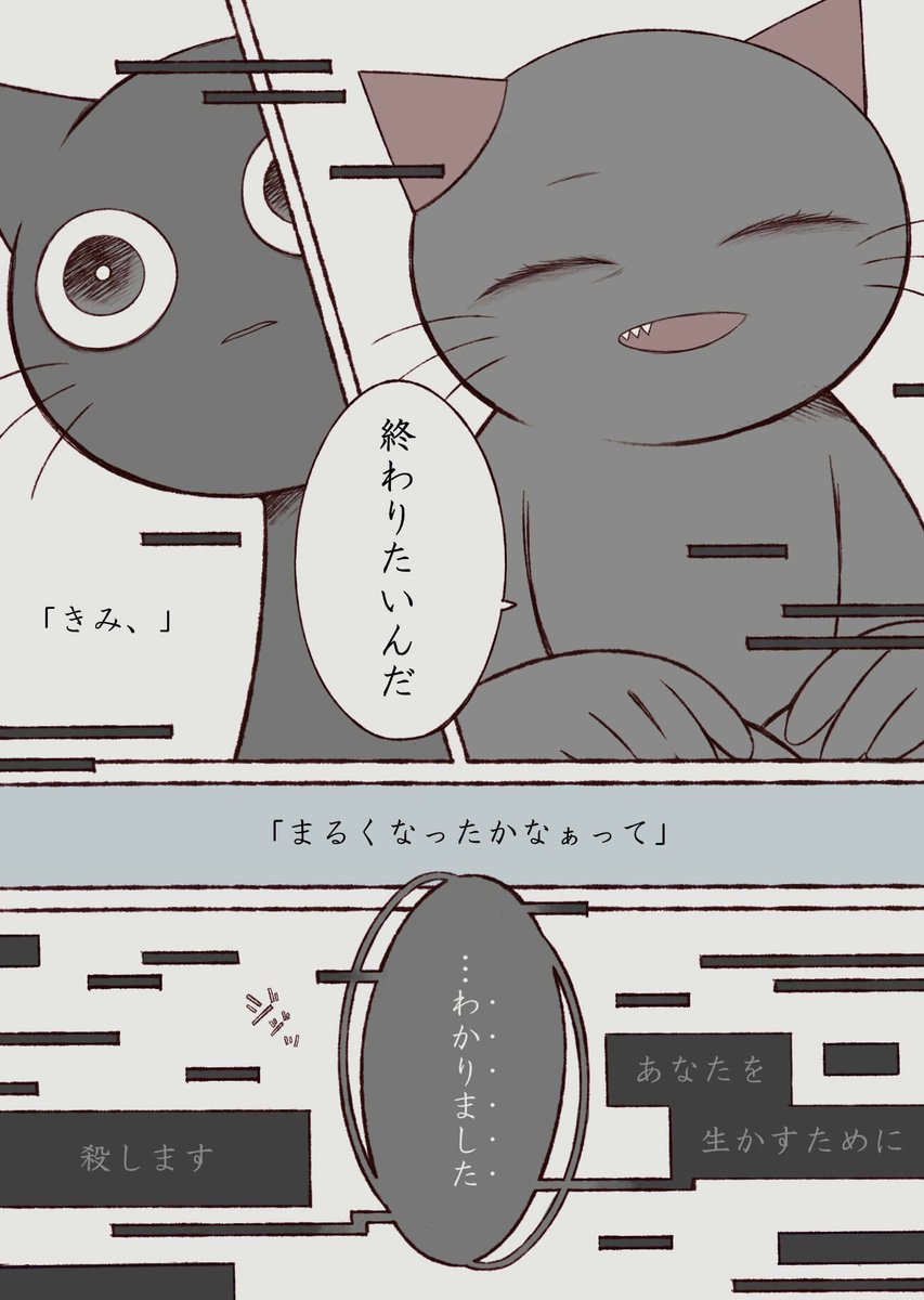 きのめ。 (@k_nm02) さんのイラスト・マンガ作品まとめ (121 件) - Twoucan