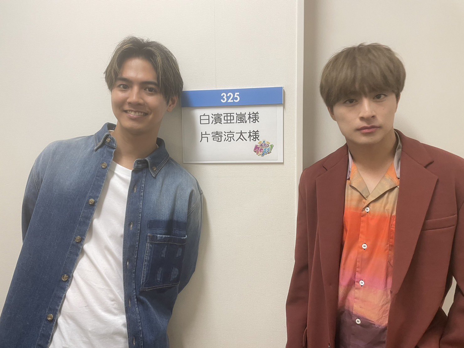 GENERATIONS公式アカウント on Twitter: "#千鳥のクセすご！ ご覧頂いた皆様ありがとうございました😊 是非沢山感想を届けてください 見逃し配信はこちら💁🏻‍♂️ ...