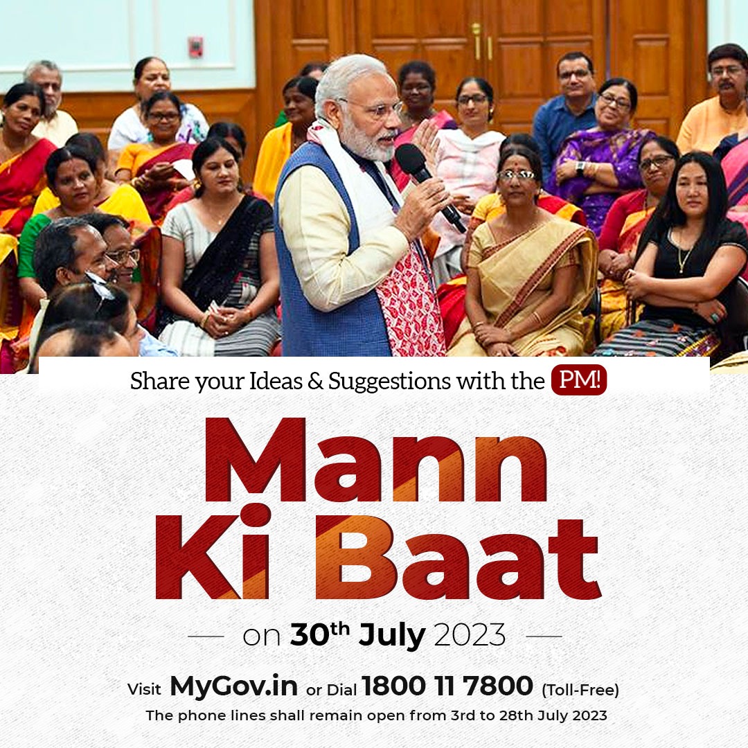 MyGovIndia on Twitter: "Unleash your ideas and stories that can ignite a spark of inspiration ...