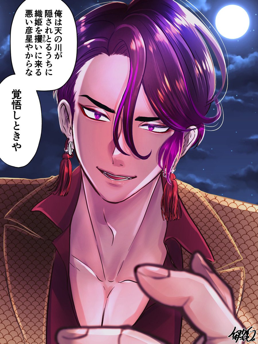 「七夕過ぎちゃったけど七夕のお話な📿さん夢漫画 #prliプラス 2人の関係の設定は引用で… お互いにあえてハッキリ」イヌカイ サヤの漫画