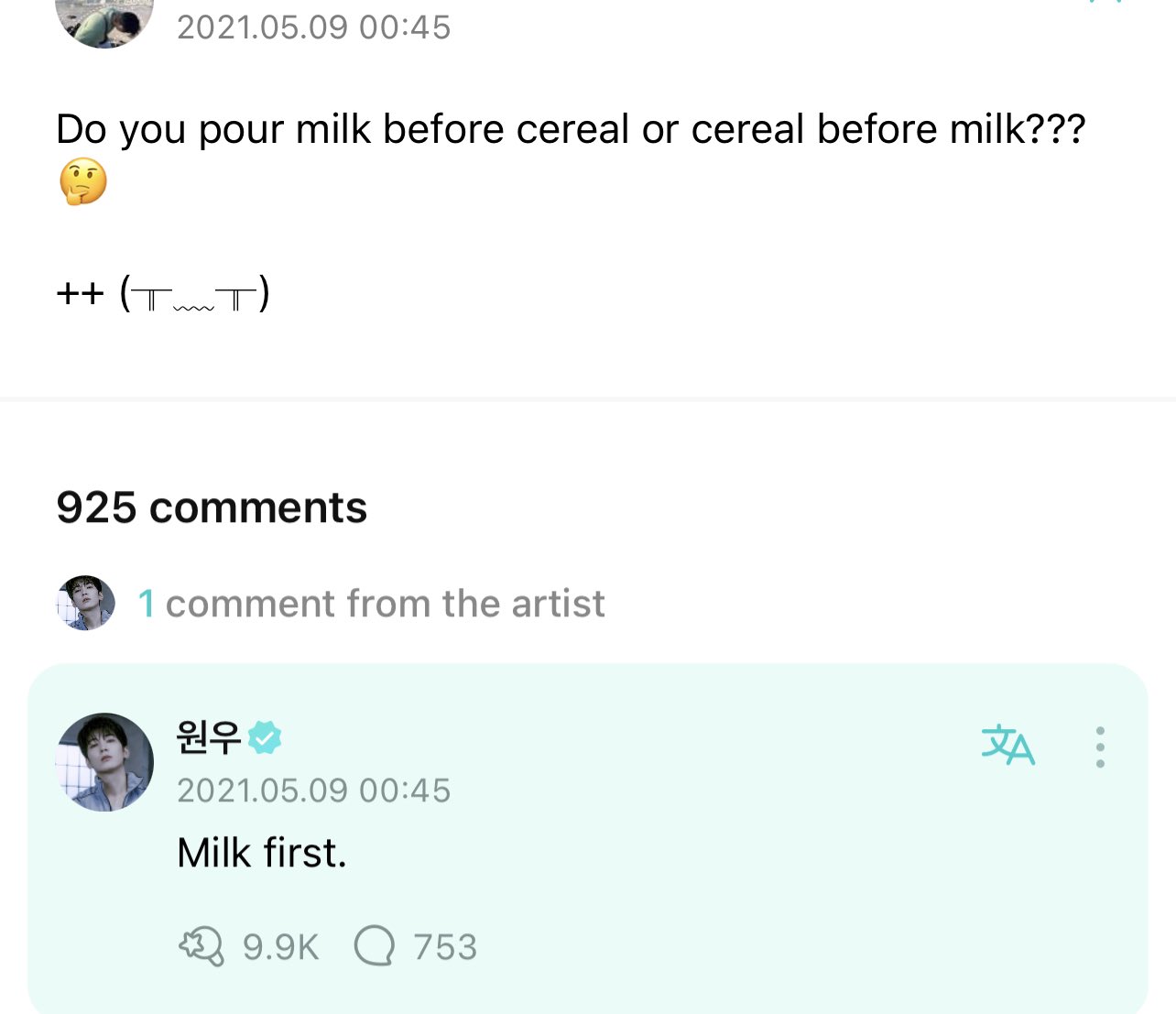 WALK WITH WONWOO CSE ۵ BY 20S on Twitter: "🪄💜 fun fact: do y'all know that wonwoo pours milk ...