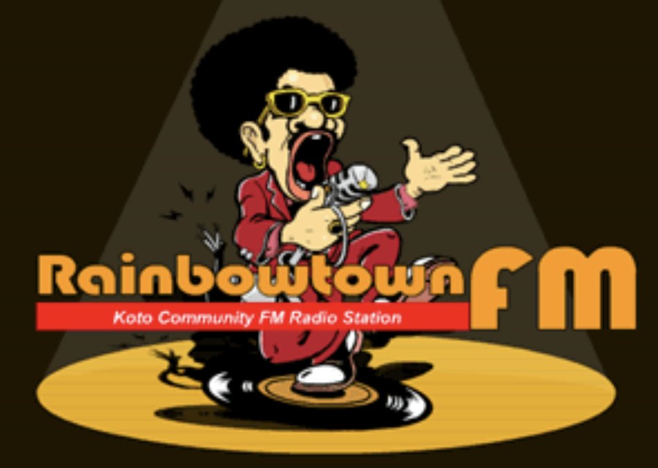 生涯メタル小僧 on Twitter: "レインボータウンFM(88.5MHz) 「ミチヒサのROCK THE SPIRIT」 毎週日曜日20:30〜 今日も、豊洲スタジオから生放送🎤 電波 ...