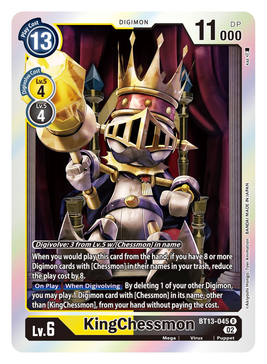 Official Digimon Card Game English Version on Twitter: "[BOOSTER VERSUS ROYAL KNIGHTS [BT13 ...