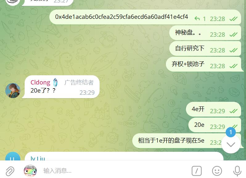 教父 嘤嘤嘤 On Twitter 佩佩 带群友抓链上抓了个3x，中等池子，稳稳地 Kxmg5mvc87 Twitter 