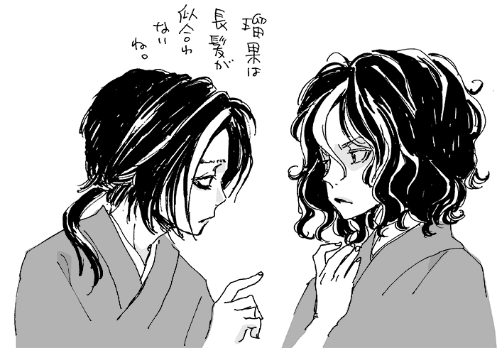 高川ヨ志ノリ マヨイギ連載開始 C103日曜西1み-46a@hiyokoblackの漫画作品一覧(人気順)(25ページ目)