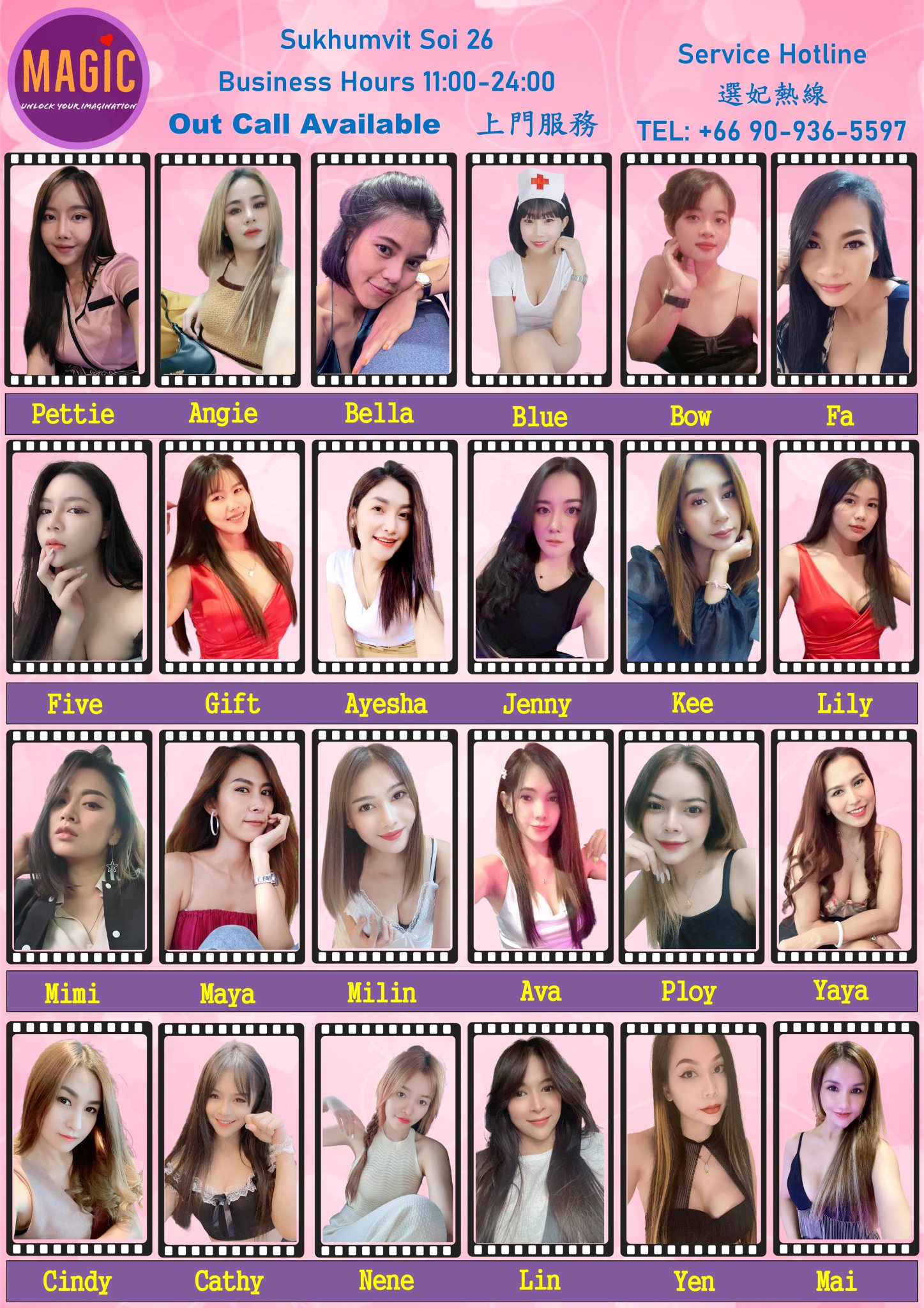 Magic Massage Phrom Phong on Twitter: "BOOKING NOW WhatsApp: +66 95 057 0216 Line: +66 95 057 ...