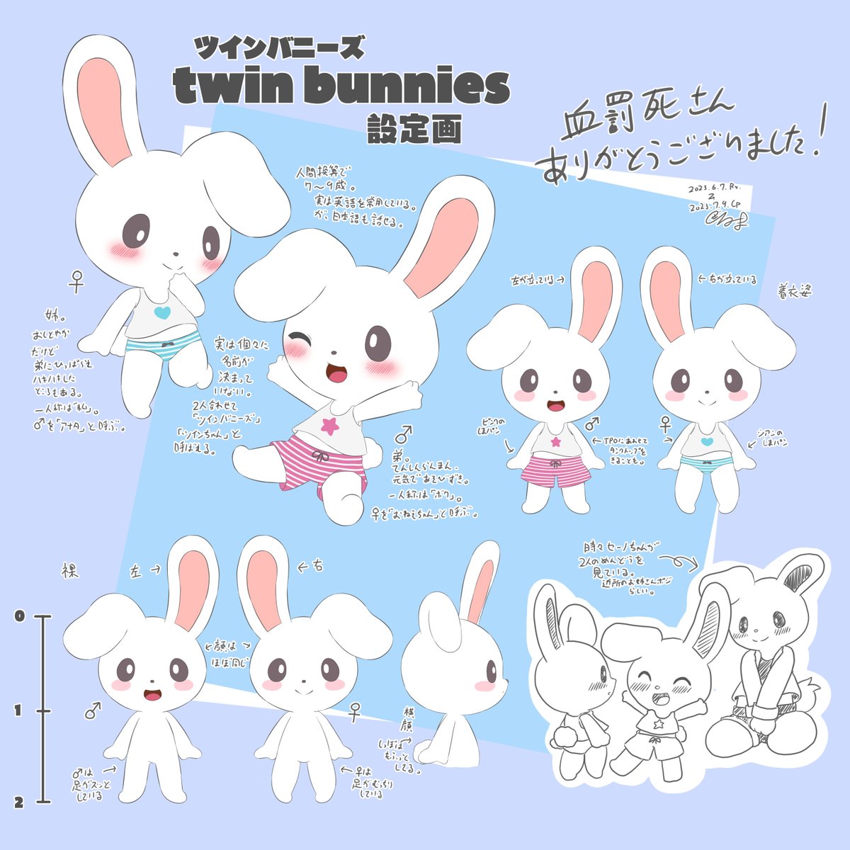 tizermさんのイラストまとめ 3ページ目