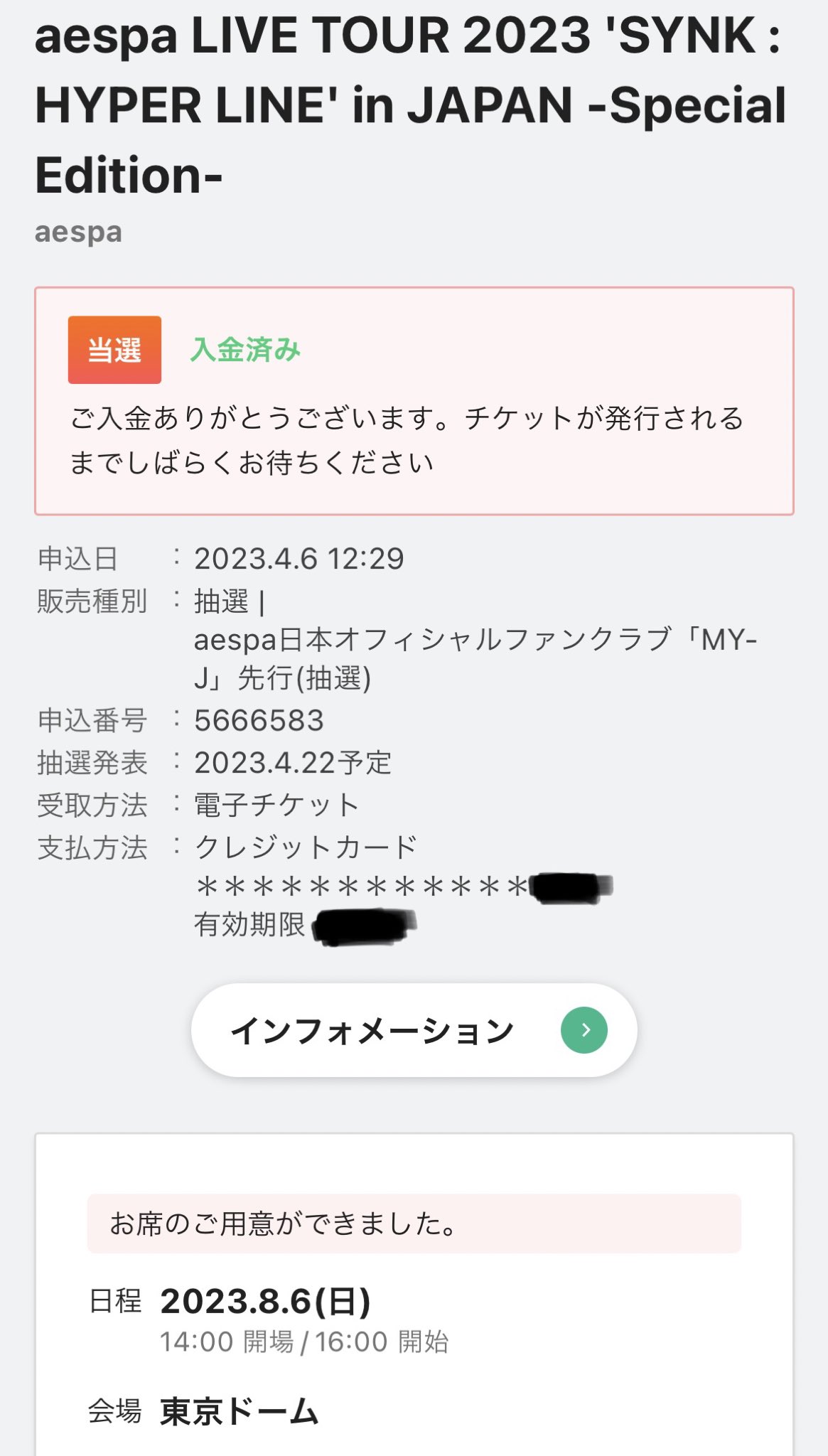 #aespa1stConcertSYNK_HYPERLINE - Twitter Search / Twitter