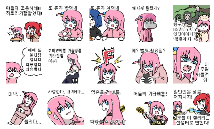「디시콘 완성~~ 한달동안 그림 안그렸는데 이걸로 재활완료네요 」カルタ39の漫画