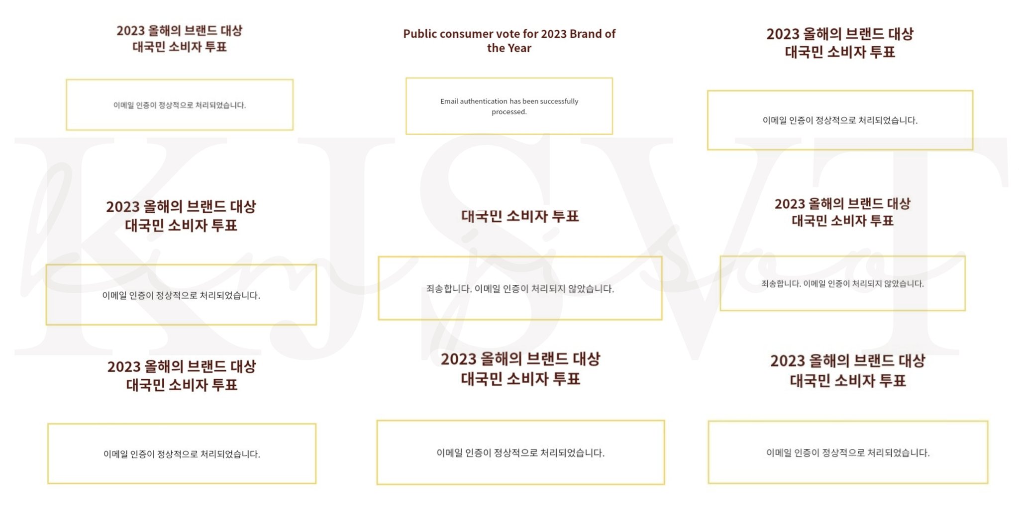 KIM JISOO VOTING TEAM on Twitter: "📢 Drop your voting proofs for #JISOO 🔗 https://t.co ...