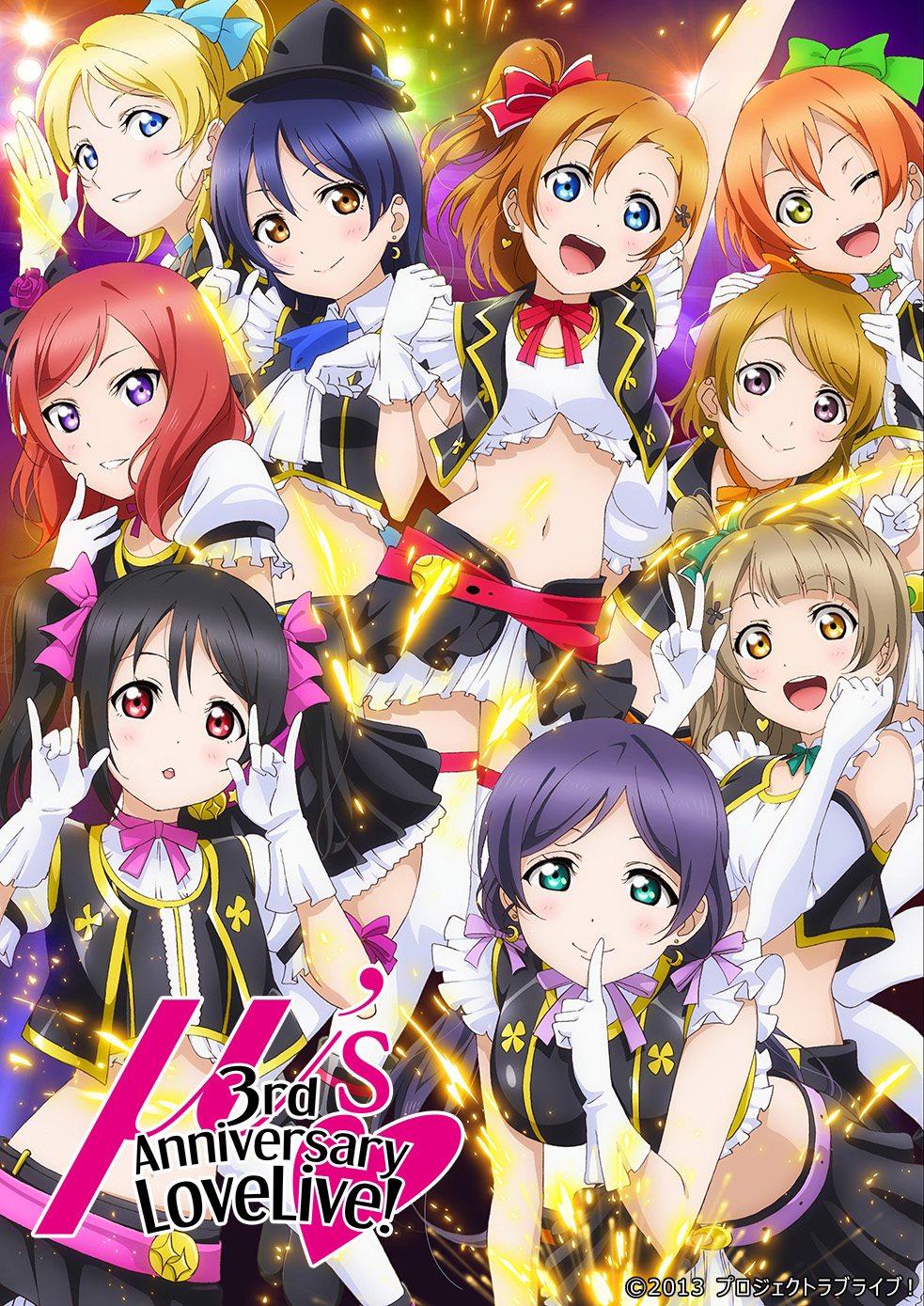 ラブライブ！シリーズ公式 on Twitter: "🐺「#幻日のヨハネ -SUNSHINE in the MIRROR-」 ABEMA 地上波1週間先行・最速配信記念🌙 ラブライブ！シリーズ ...