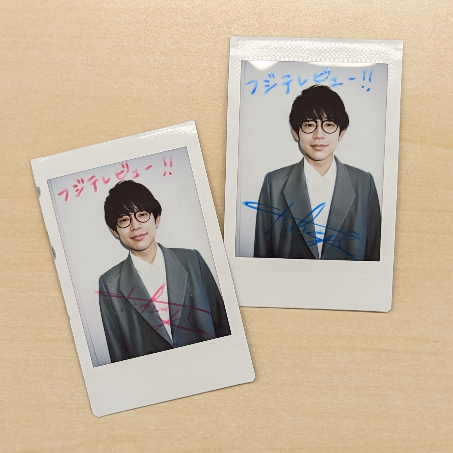 フジテレビュー On Twitter 【プレゼント🎁】 川崎鷹也 さんのサイン入りチェキを2名様に🎁 1️⃣fujitvviewをフォロー 2️⃣このツイートをrt で応募完了👌