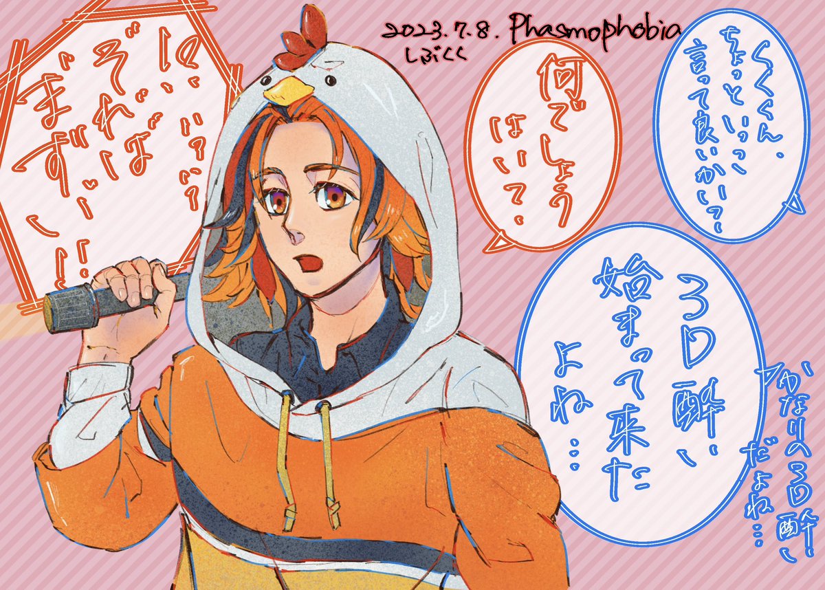 ちの (@ch1no_no) さんのイラスト・マンガ作品まとめ (2 件) - Twoucan