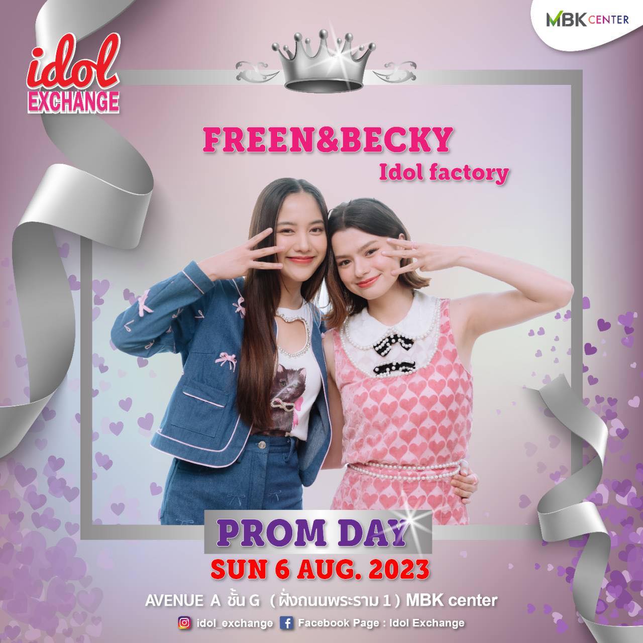 IDF.SUPPORT on Twitter: "[#IDFschedule] | #IdolExchange Prom Day Member : #srchafreen # ...