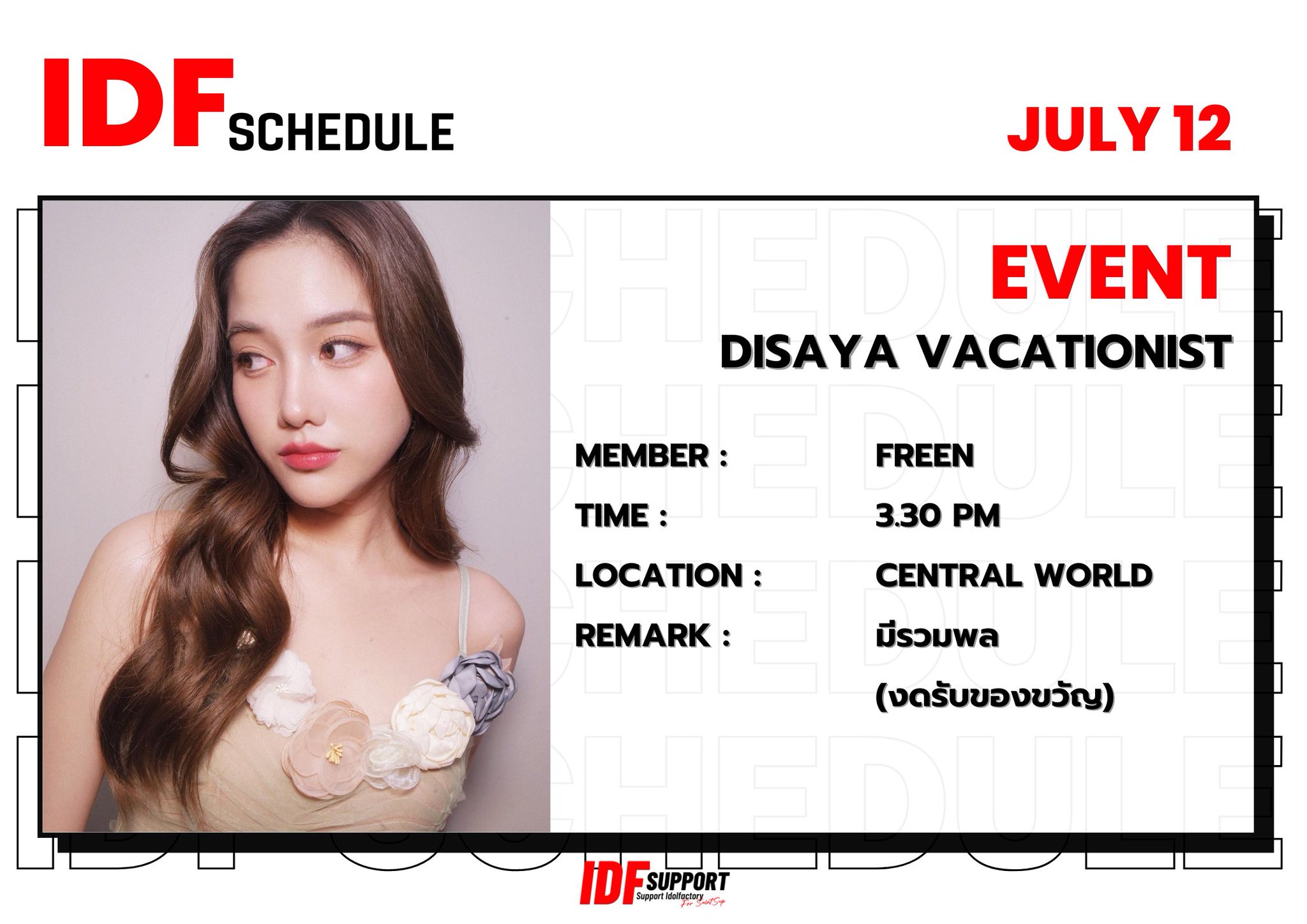 IDF.SUPPORT on Twitter: "[#IDFschedule] | 12.07.2023 ️Member : #srchafreen 💬Disaya Vacationist 🕑 ...