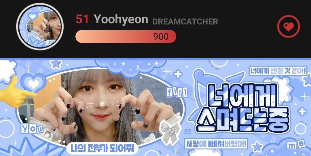 Deukae Voting 🏆🏆🏆🏆 on Twitter: "🏆- 2023 Heart Dream Awards Day 6 - start! 🎯 Today focus ...