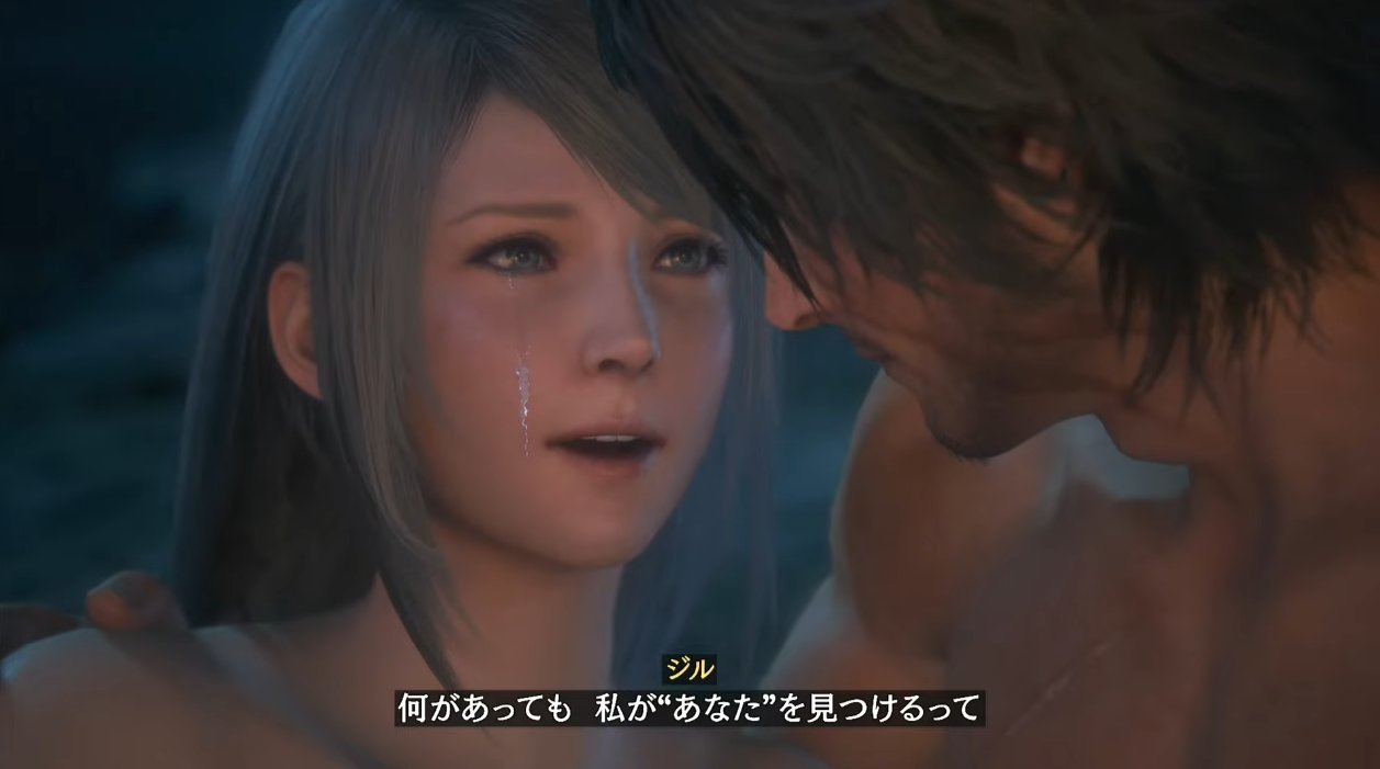 無能なNanaB on Twitter: "#FF16 ここ見返して思ったけど、一応クライヴ生存説を補強してるのかなー？ クライヴ「君と生きるために」 ジル「何があっても私があなたを見つける ...