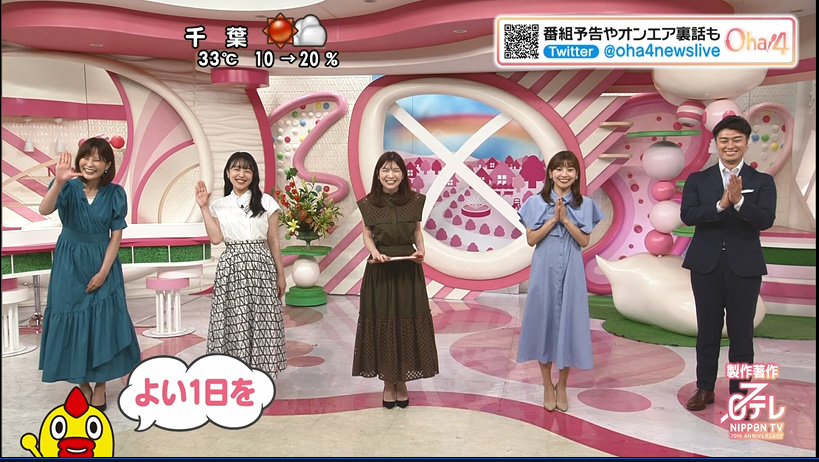 tvmaniaZERO on Twitter: "2023/07/10 #おはよん #大久保沙織 さん #米澤かおり さん #佐藤真知子 アナ #後藤楽々 さん #弘竜太郎 アナ https ...