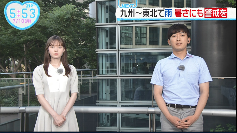 tvmaniaZERO on Twitter: "2023/07/10 #ZIP #マーシュ彩 さん #小林正寿 さん https://t.co/zbh8WIkWYx" / Twitter