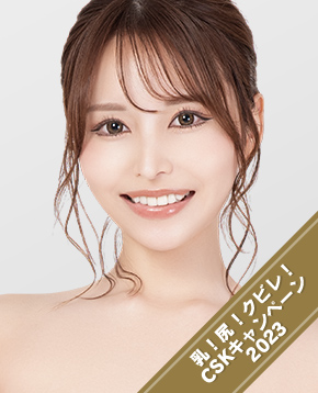 ChatZone / チャットゾーン on Twitter: "🌹FANZA AV女優 伊藤舞雪 (@mayukiito) ≪kawaii*専属クビレ女王がナマ登場！≫ 【開催期間】 7月10 ...