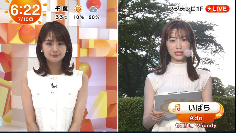 tvmaniaZERO on Twitter: "2023/07/10 #めざましテレビ #井上清華 アナ #林佑香 さん https://t.co/uhQaiZLp33" / Twitter