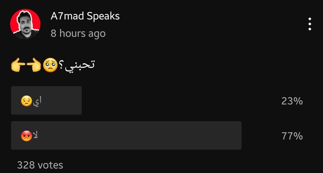 A7mad Speaks on Twitter: "😔 https://t.co/nd5M4dBFHY" / Twitter