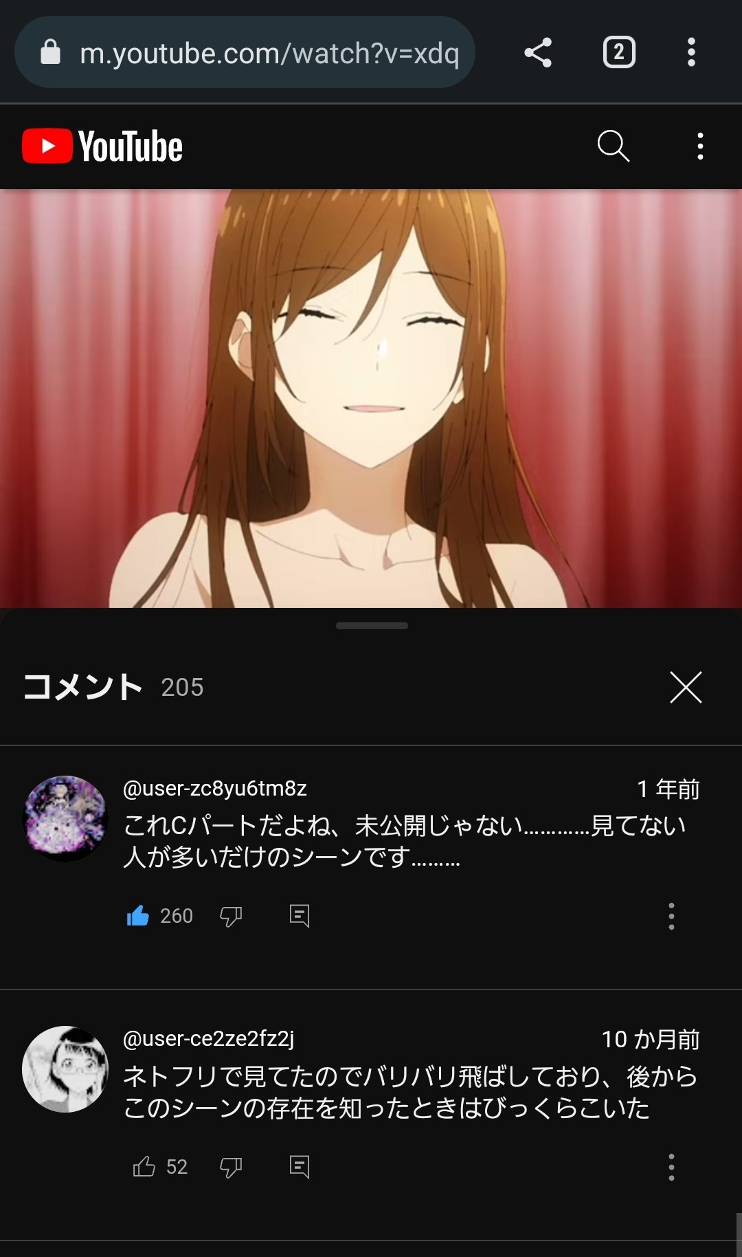 Torishima@同IDでThreads/Misskey/Blueskyに避難中 on Twitter: "なんか未公開シーンとか言われてるから？？？？？ってなってたら、どうも当該シーンが ...