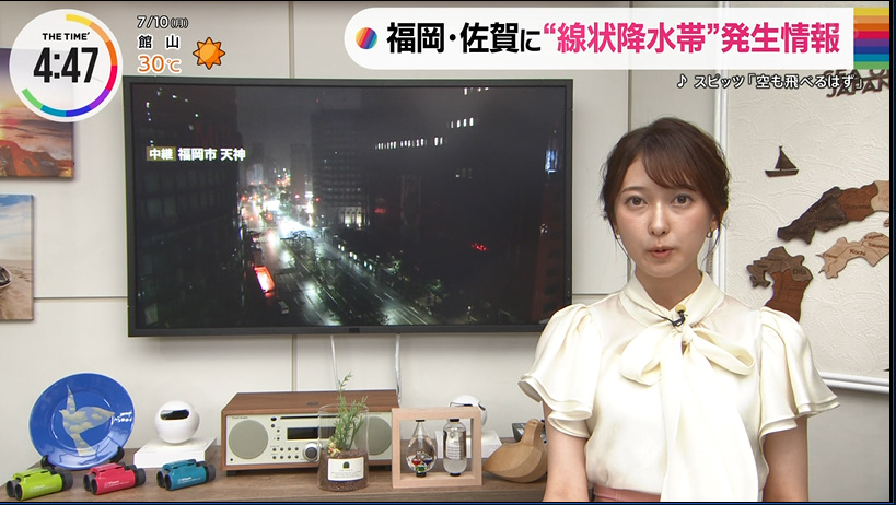 tvmaniaZERO on Twitter: "2023/07/10 #thetime_tbs #佐々木舞音 アナ https://t.co/ZXX5TzpY30" / Twitter