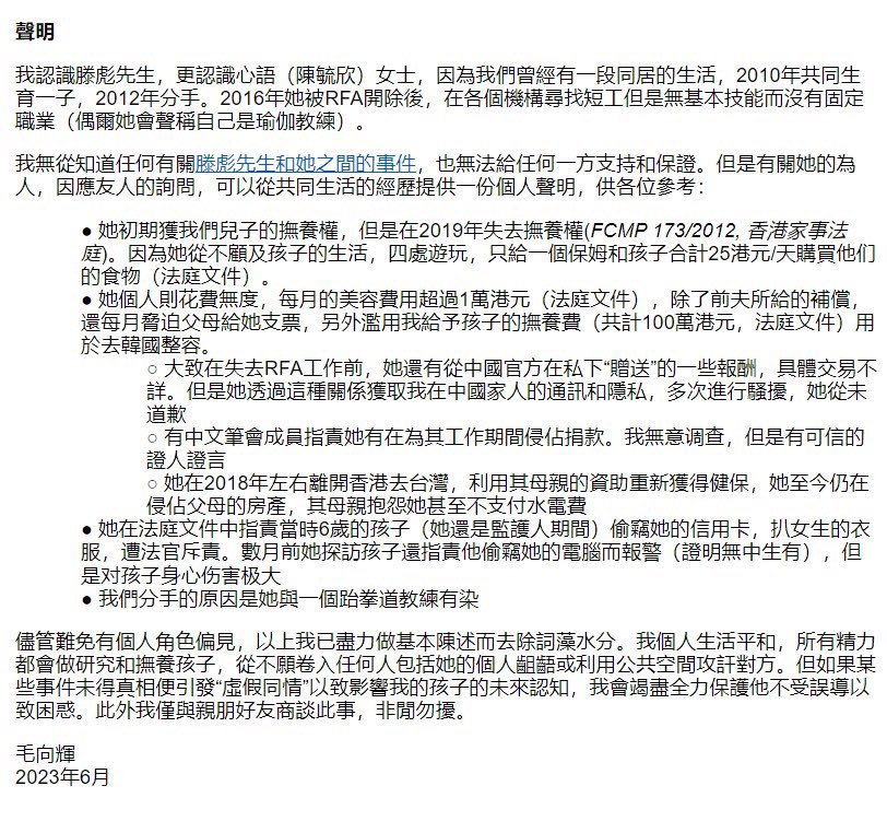 程益中 On Twitter 我虽然也很反感对道德案件的原告进行荡妇羞辱。但我也要告诉你:任何道德案件受害人的道德表现、操守行为及案发当时表现,不但是你作为道德法官必须听取和调查清楚的,也
