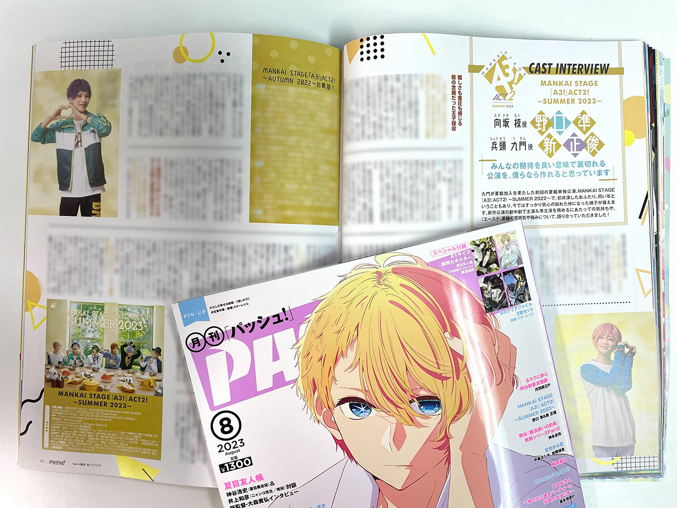 PASH!編集部 on Twitter: "【本日発売PASH!8月号内容紹介】MANKAI STAGE『A3!』ACT2!〜SUMMER 2023〜！向坂椋役 #野口準 さん＆兵頭九門役 ...