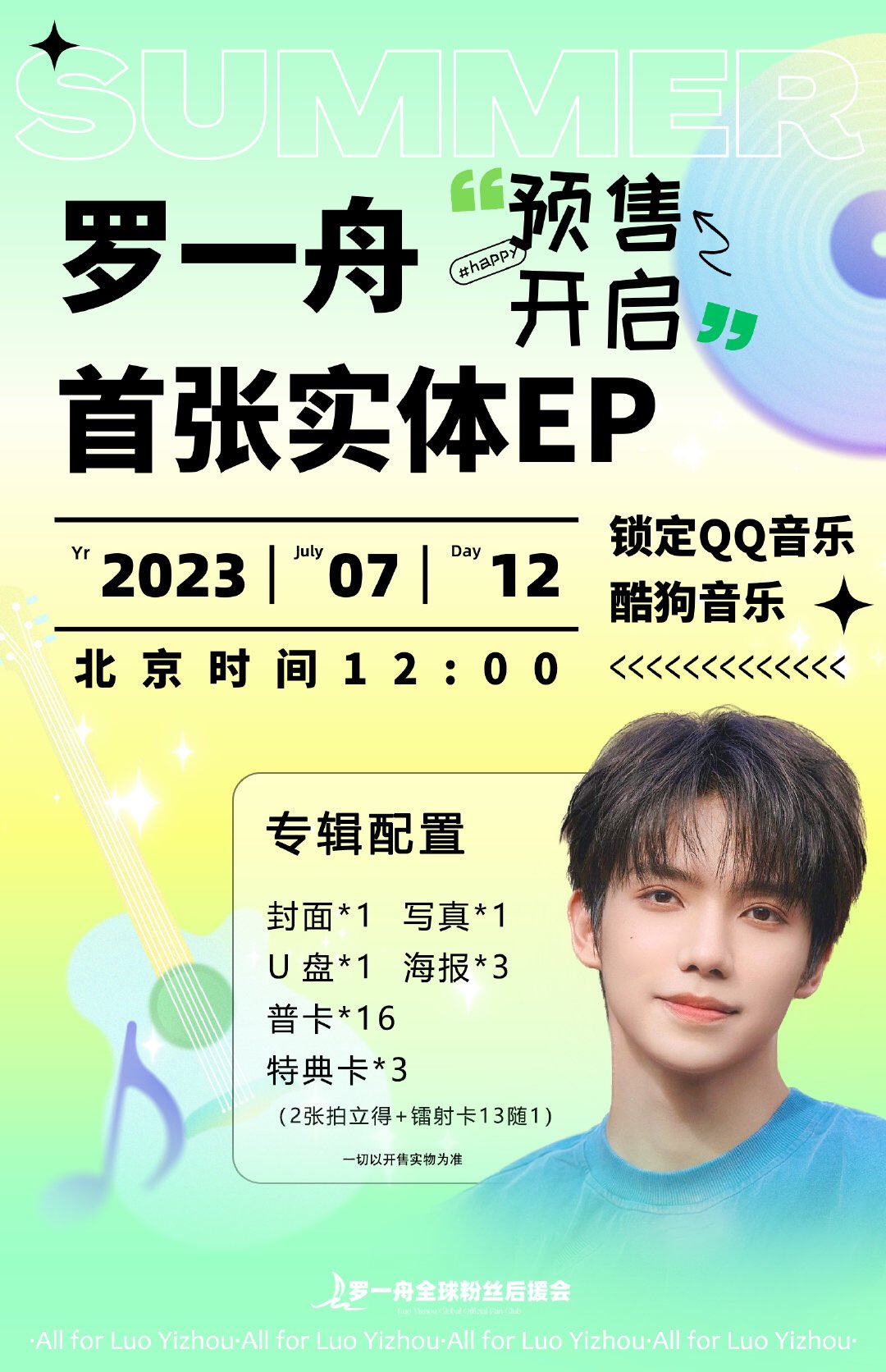 🌙 Joy/ luo yizhou twt 🍓 on Twitter: "Stay tuned for the pre-release sale and teaser of # ...