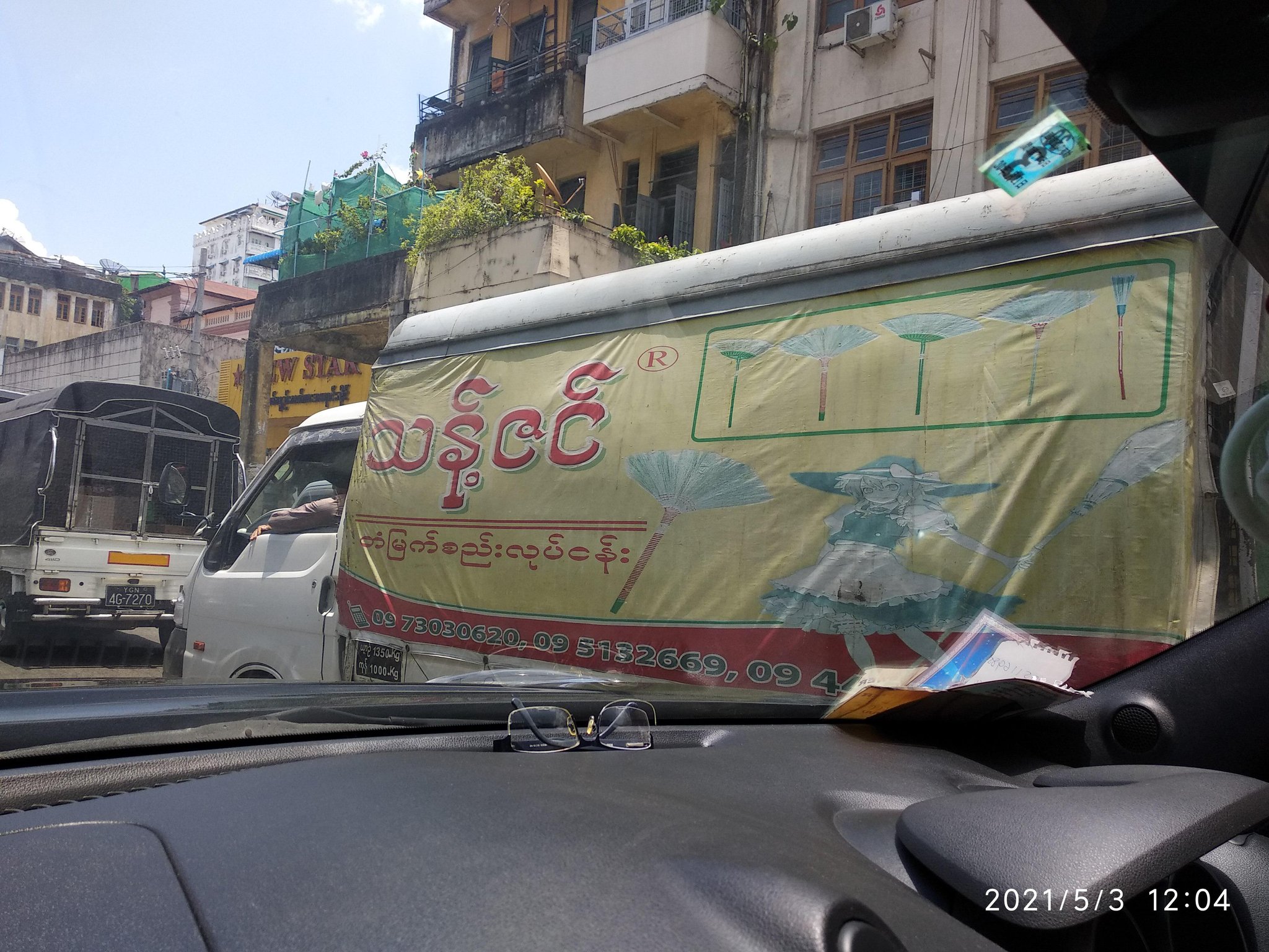 Touhou Hijacks in the Outside World on Twitter: "A truck belonging to Thant Zin Broom ...