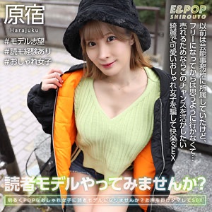 💓AV女優Wiki💓 on Twitter: "━━━━━━━━━━━ FANZA素人動画 ━━━━━━━━━━━ E＆POP素人 りこピン 💗こちらの作品の出演AV女優💗 百瀬りこ ...