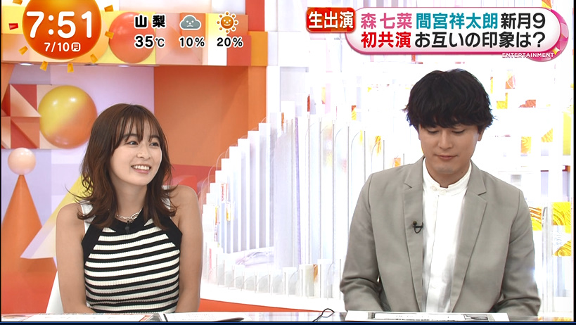Tvmaniazero On Twitter 20230710 めざましテレビ 森七菜 さん 間宮祥太朗 さん 3711
