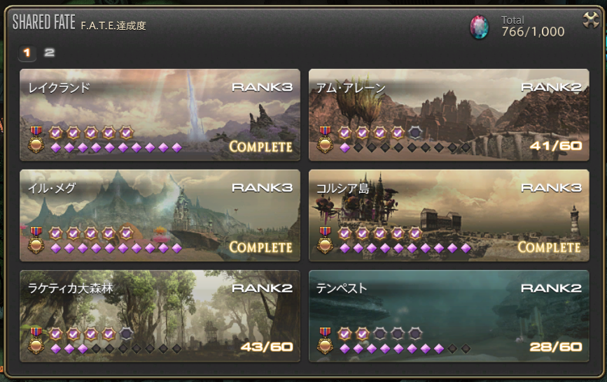 SORARIA on Twitter: "昨日はツキミイベントデー！ 漆黒FATE巡りしてきました('ω') イベントのおかげでようやくここまで来たよ・・・ 暁月はボロボロだけどな☆ ...