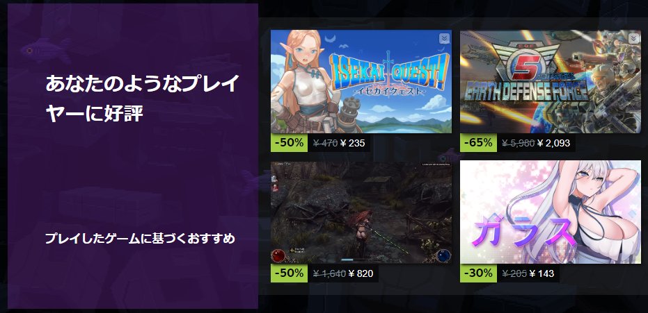 陽炎01型 on Twitter: "同じくくりにされるEDFかわいそう https://t.co/zBs1VL83ih" / Twitter